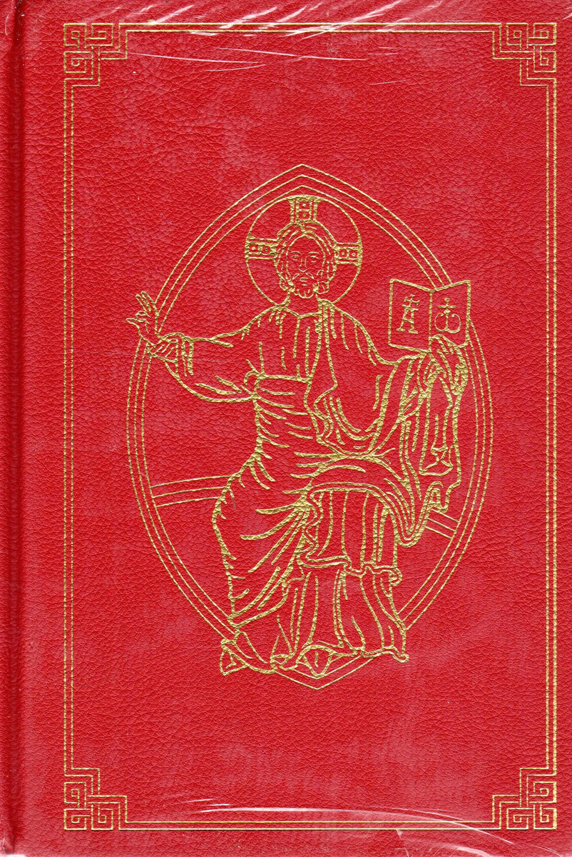 Daily Roman Missal Extra Large Print with Additional Eucharistic Praye ...